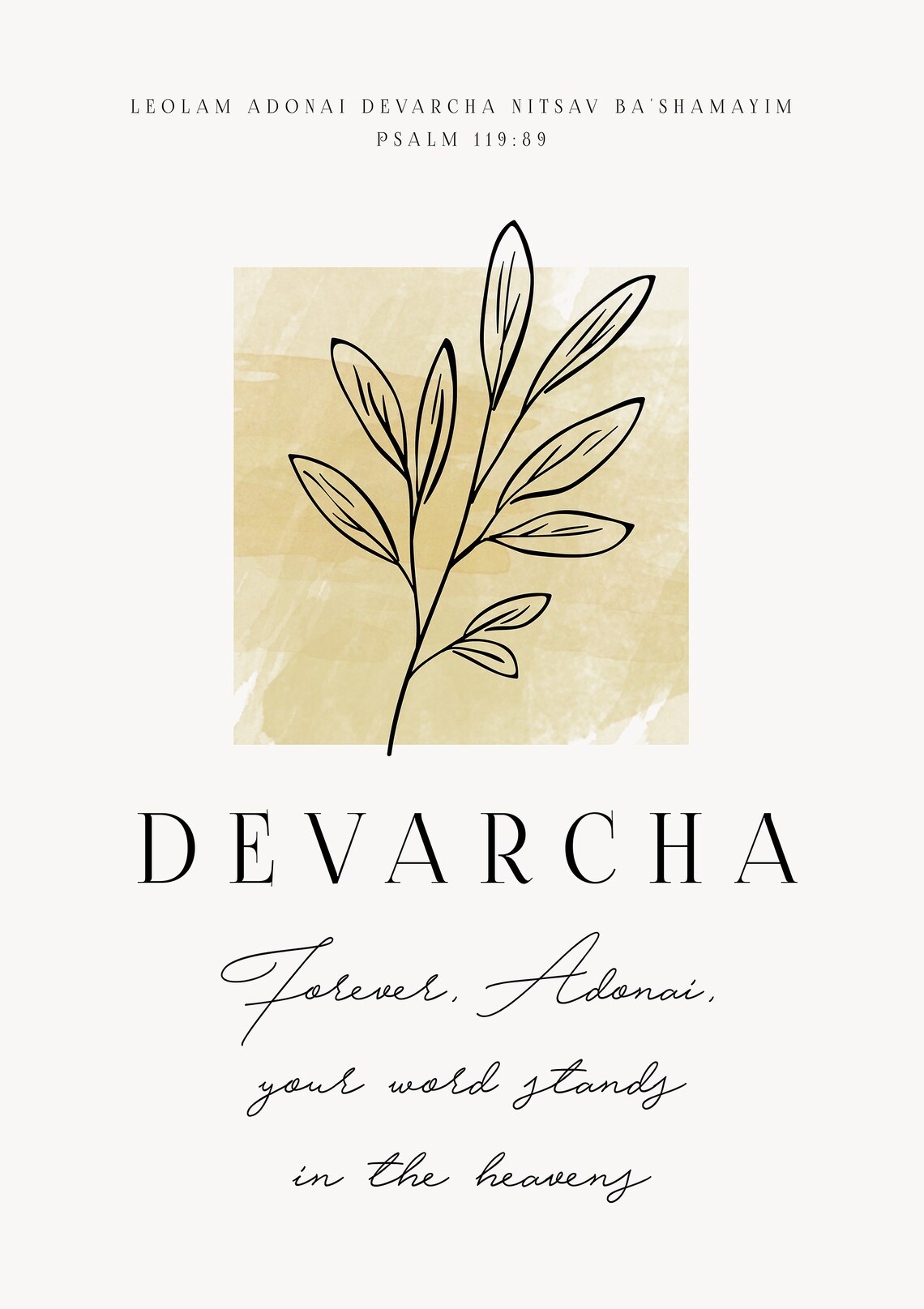 Hebrew Bible Verse Poster: Simcha, Tikvah, Chesed (digital Download) - Etsy