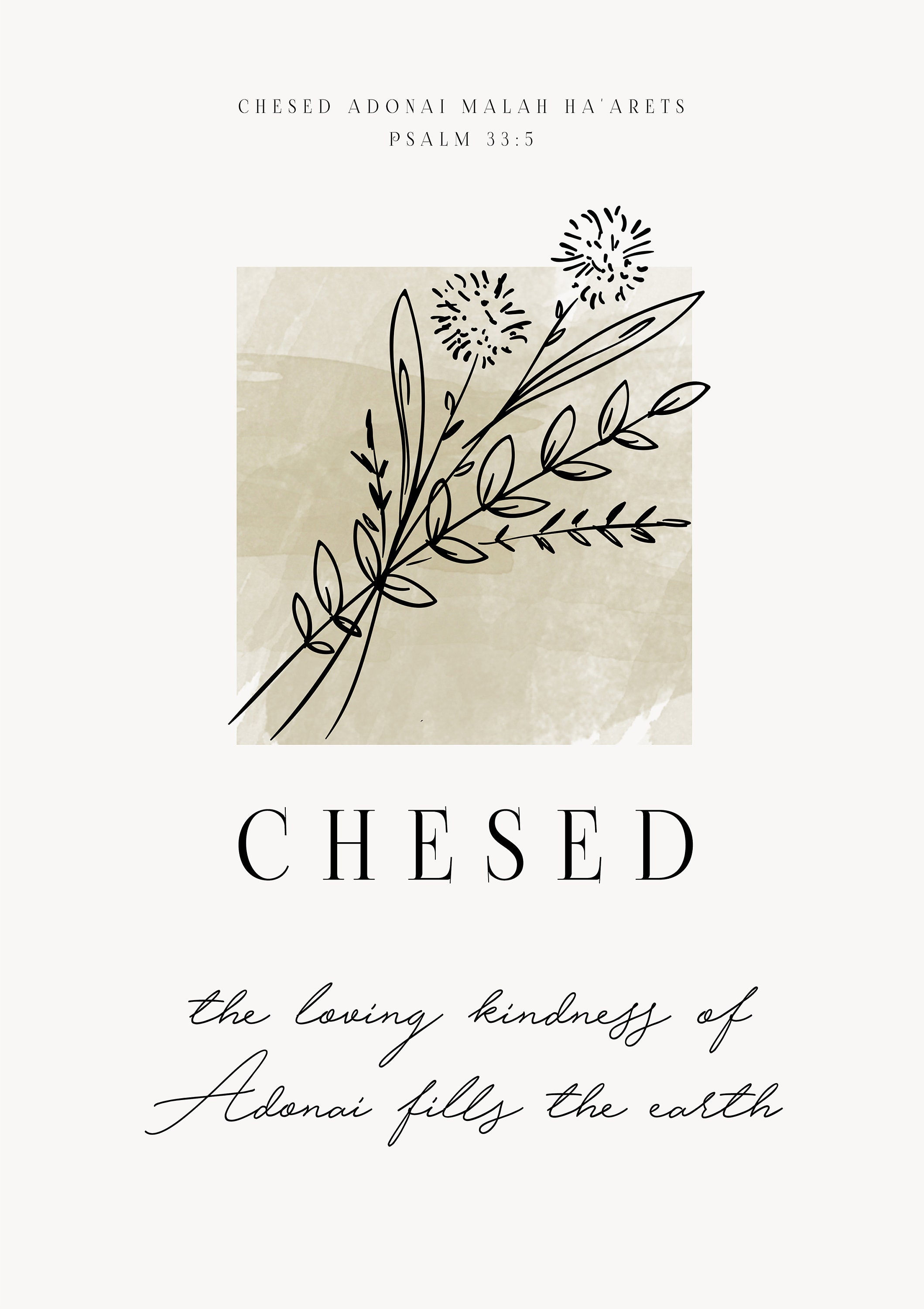 Hebrew Bible Verse Poster: Simcha, Tikvah, Chesed (digital Download) - Etsy