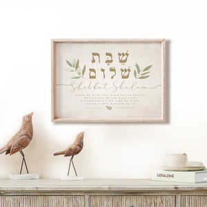 SHABBAT SHALOM Wall Art, Shalom Aleichem Prayer Print, Welcoming the ...