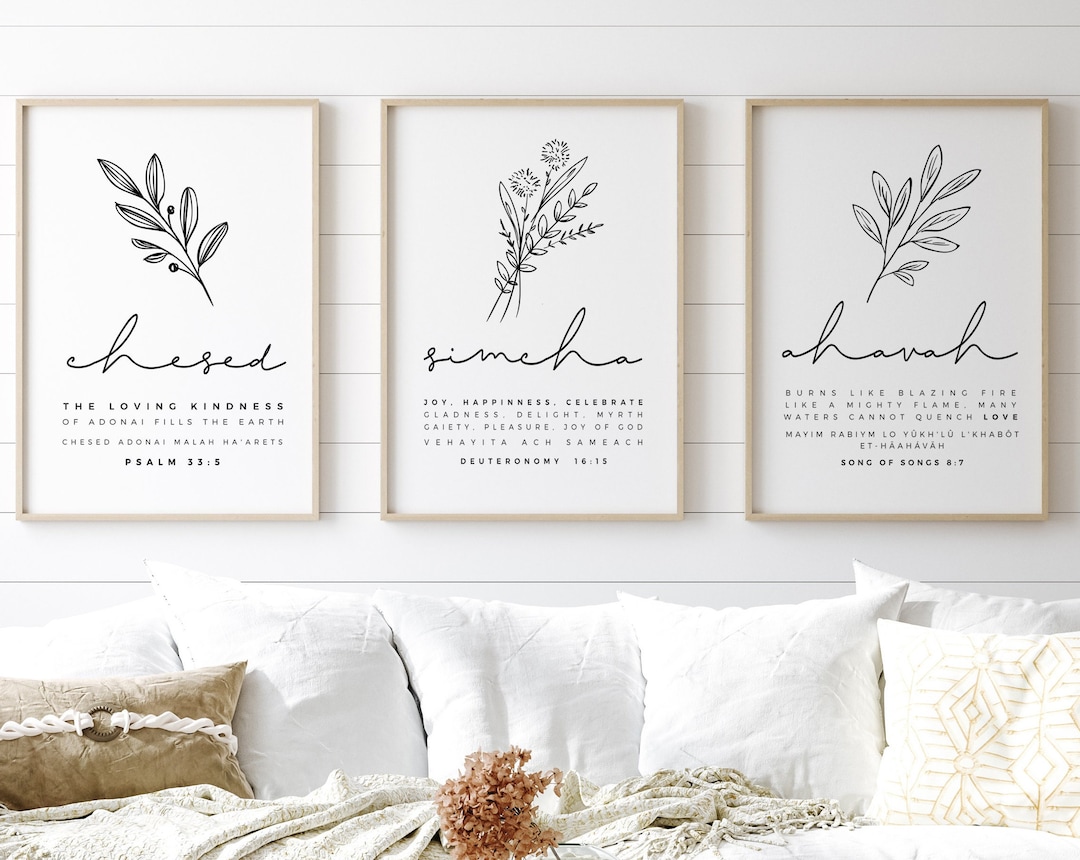 SIMCHA CHESED AHAVAH Hebrew Minimalist 3 Prints Set, Joy, Loving ...