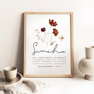 SIMCHA CHESED AHAVAH Bible Verse Watercolor Printable Set of 3, Joy ...