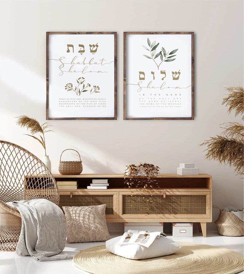 Shabbat Shalom Wall Art: Hebrew Prayer Print (digital Download) - Etsy