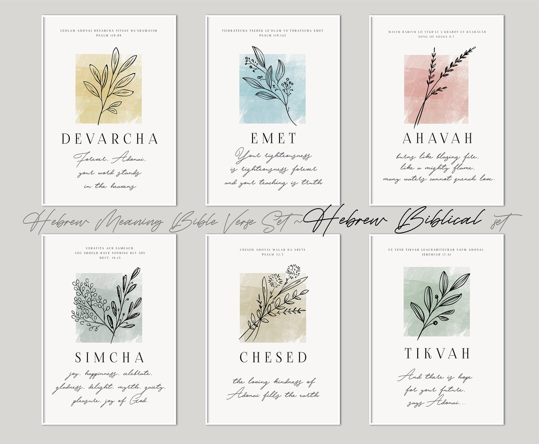 Hebrew Bible Verse Poster: Simcha, Tikvah, Chesed (digital Download) - Etsy