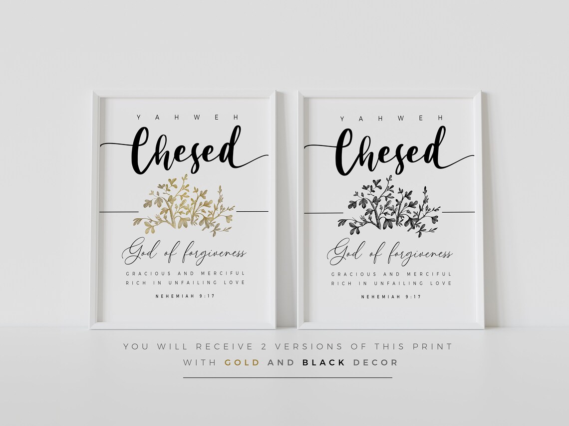 YAHWEH CHESED Hebrew Name of God Wall Art Nehemiah 9:17-god - Etsy