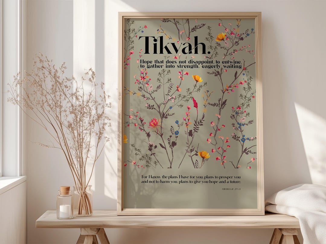 TIKVAH Minimalist Wall Art, HOPE Bible Verse Hebrew Definition Print ...