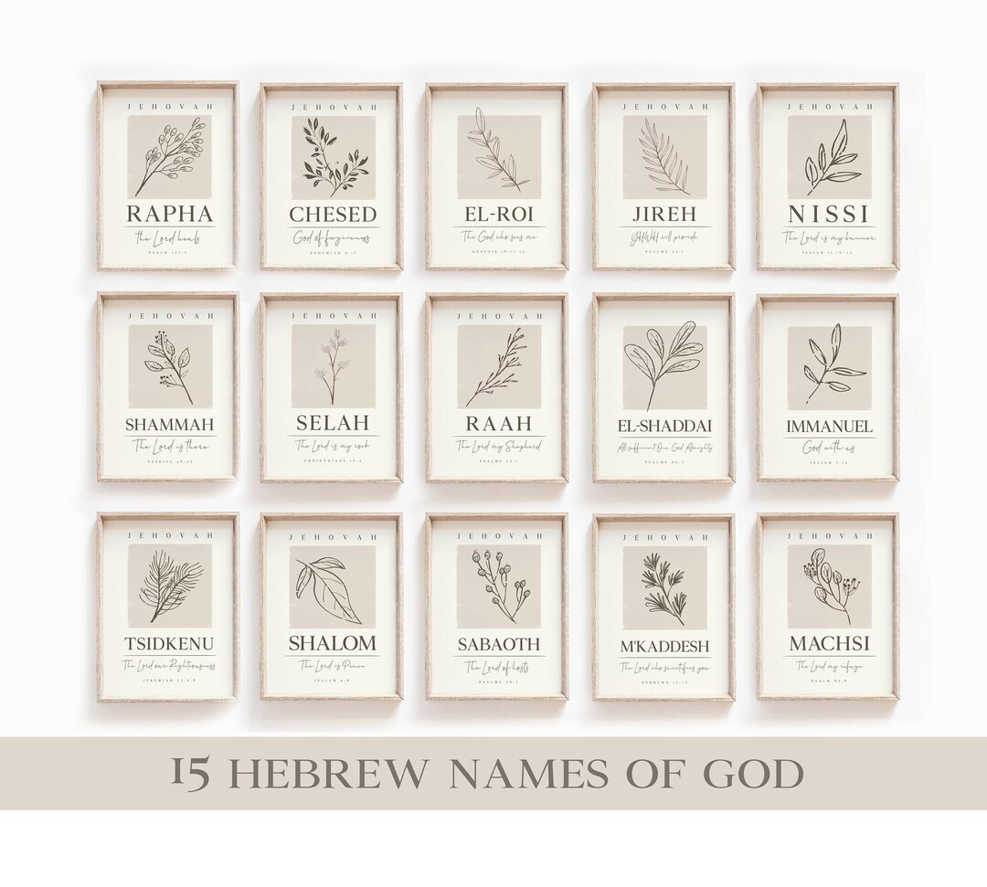 Hebrew Names of God Printable Wall Art: Minimalist Gallery Set (digital ...