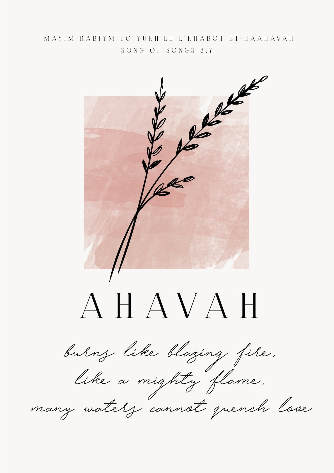 Hebrew Bible Verse Poster: Simcha, Tikvah, Chesed (digital Download) - Etsy