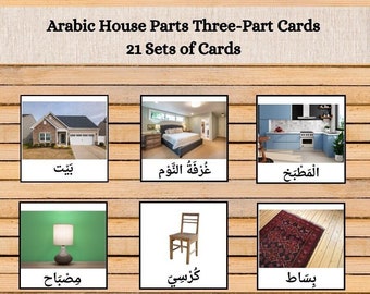 Arabic Transportation Montessori Cards, Arabic Reading Practice, Arabic ...