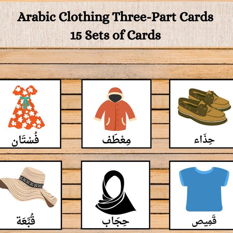 AllimniArabic - Etsy