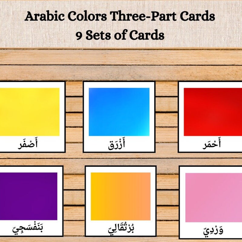 AllimniArabic - Etsy