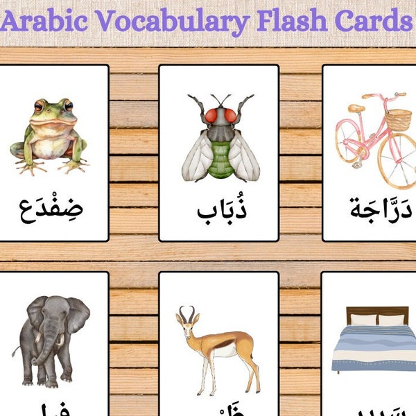 AllimniArabic - Etsy