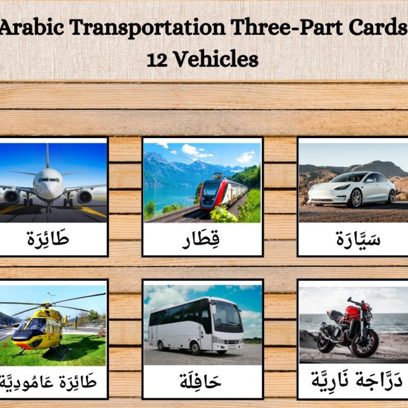 AllimniArabic - Etsy