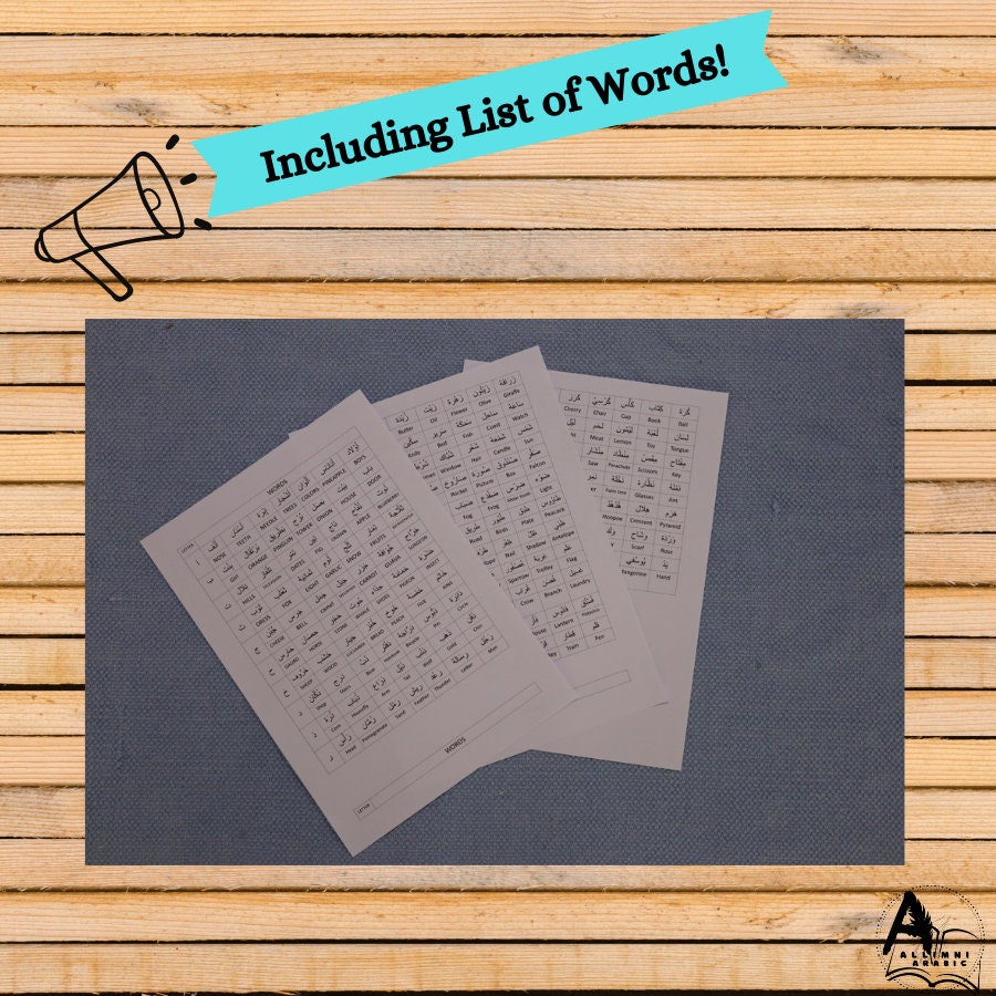 Beginning Sounds Cards in Arabic, Arabic Montessori Alphabet, Arabic ...