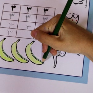 Arabic Numbers Workbook: Tracing & Counting Exercises (PDF) - Etsy