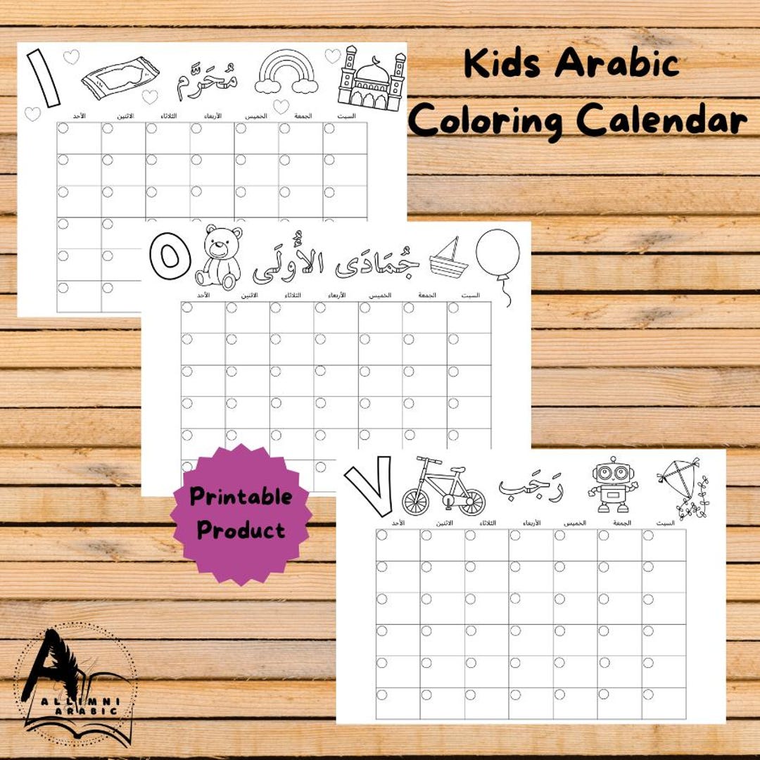 Arabic Months Printable Calendar: Hijri, Coloring Book (PDF Download ...