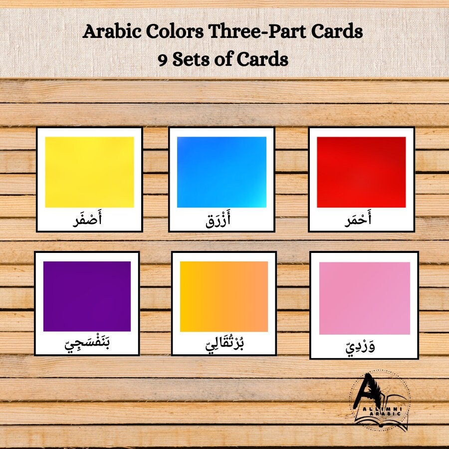 Arabic Colors Montessori Cards, Arabic Teaching Material, Arabic ...