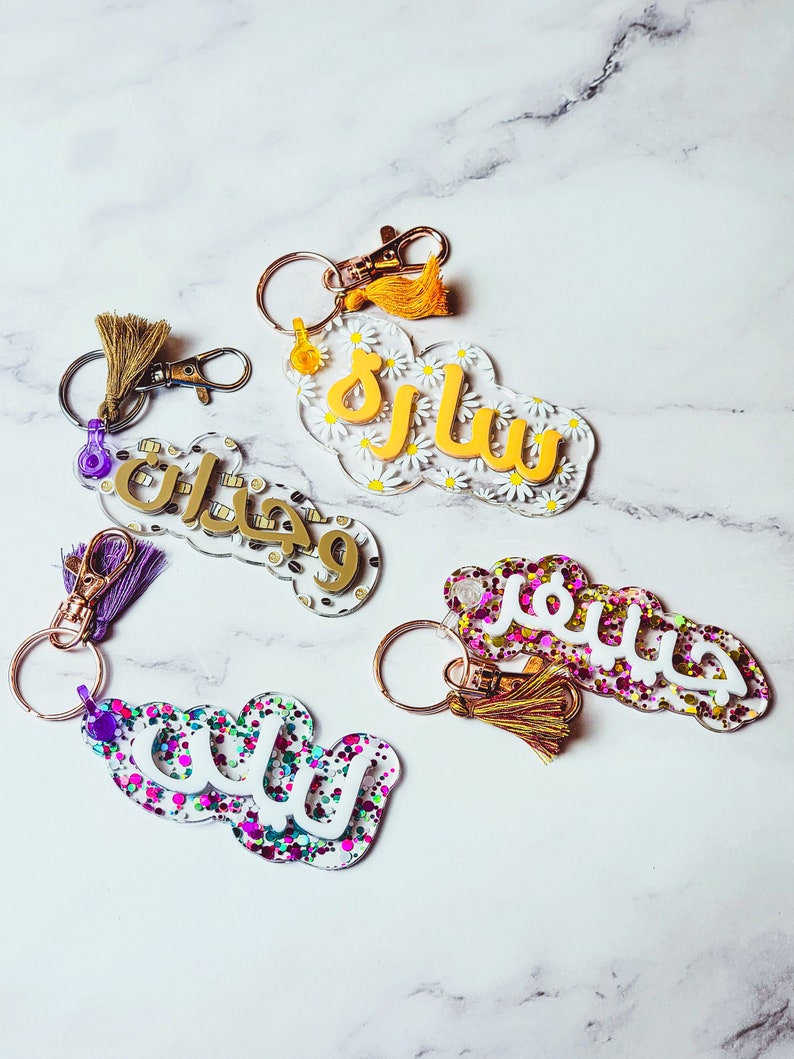 Personalized Arabic Name Keychain: Acrylic Backpack Tag - Etsy