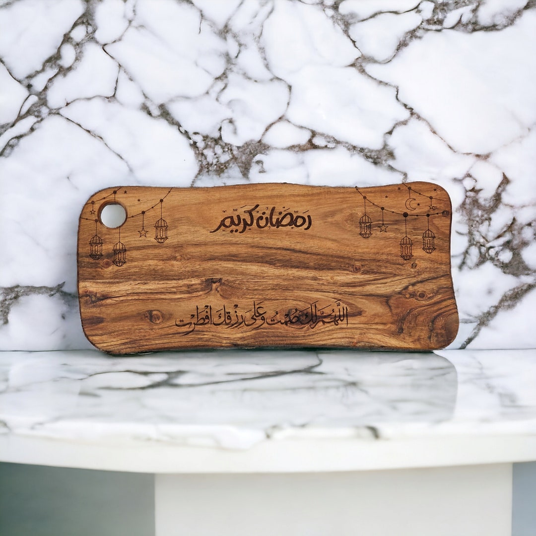 Ramadan Cutting Board/serving Board, Charcuterie Board, Islamic Cutting ...
