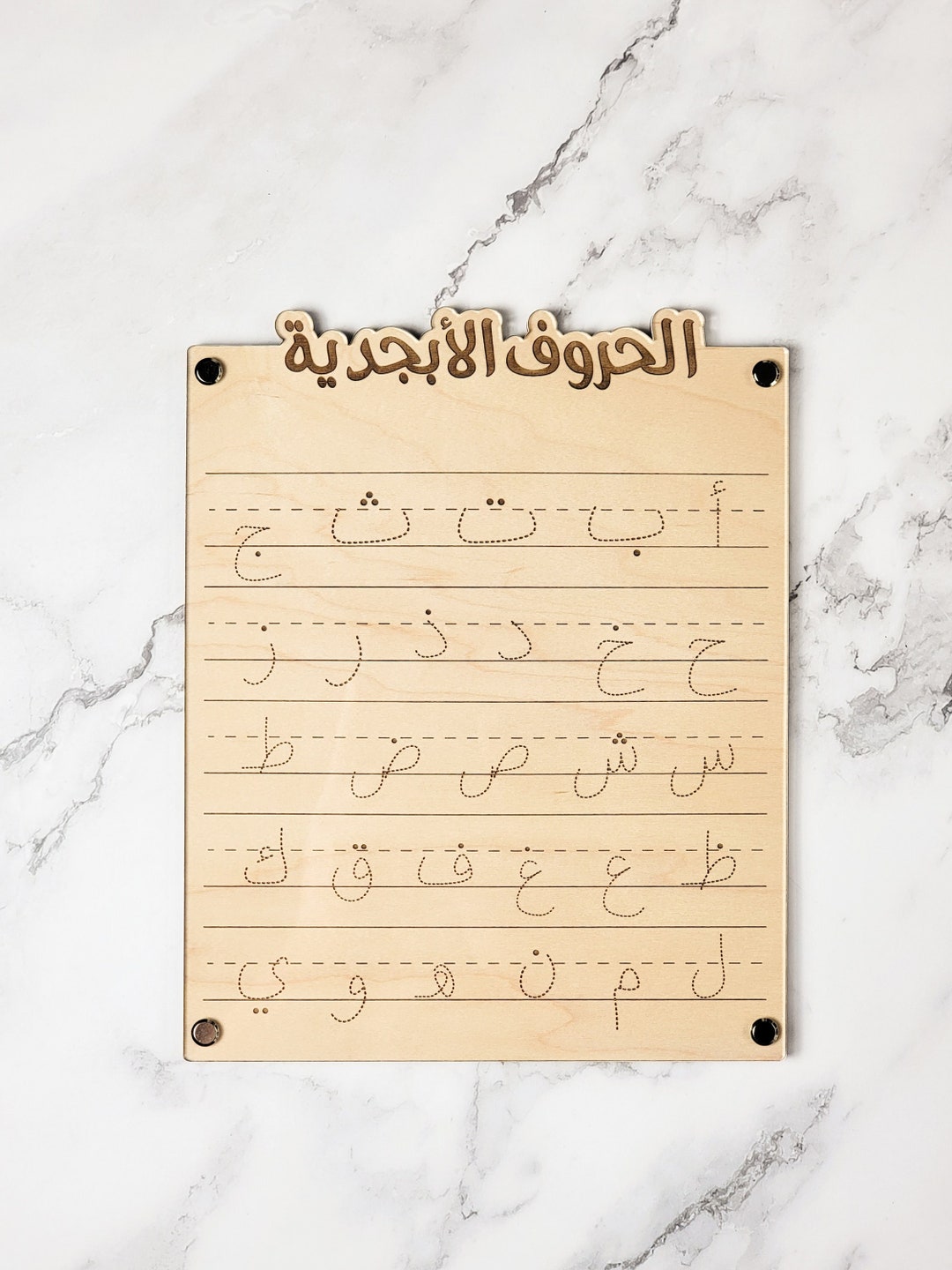 Arabic Alphabet Tracing Board. Reusable Learning Tracing Board ...