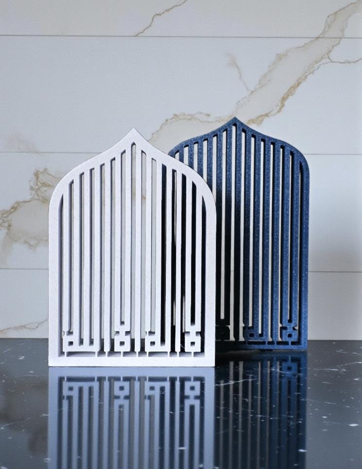 Islamic Arch 3d Printed,ramadan Decor, Islamic Decor Eid Decor. - Etsy