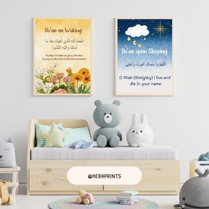 Dua on Waking and Sleeping, Morning and Night Dua, Child's Bedroom ...