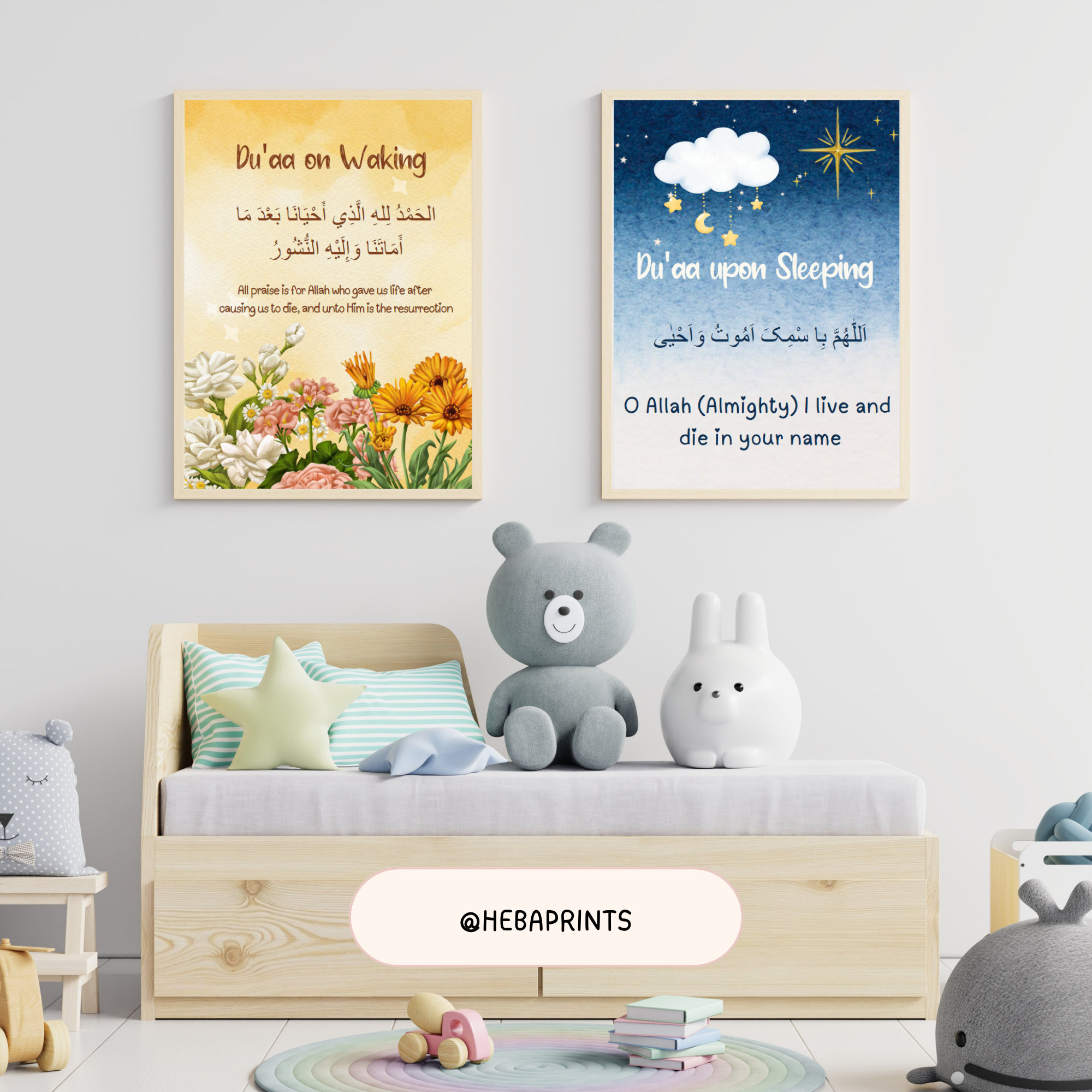 Dua on Waking and Sleeping, Morning and Night Dua, Child's Bedroom ...