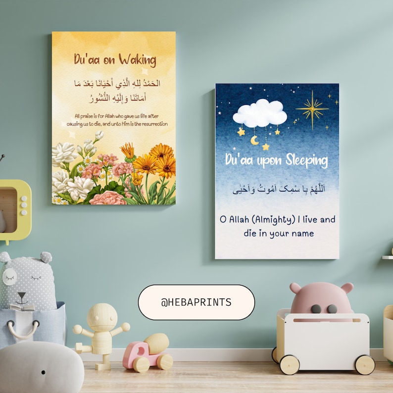 Dua on Waking and Sleeping, Morning and Night Dua, Child's Bedroom ...