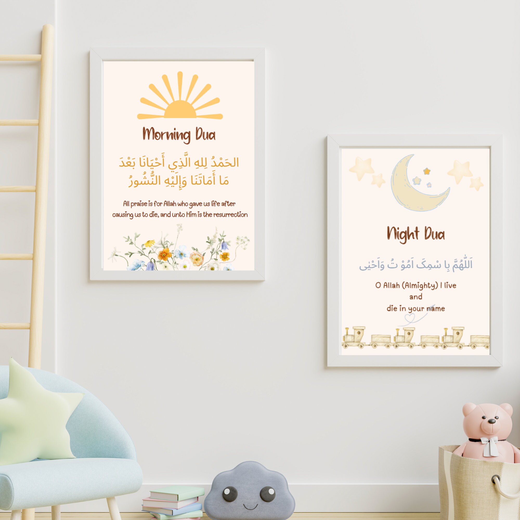 Islamic Wall Art for Children, Muslim Baby Bedroom, Morning Dua ...