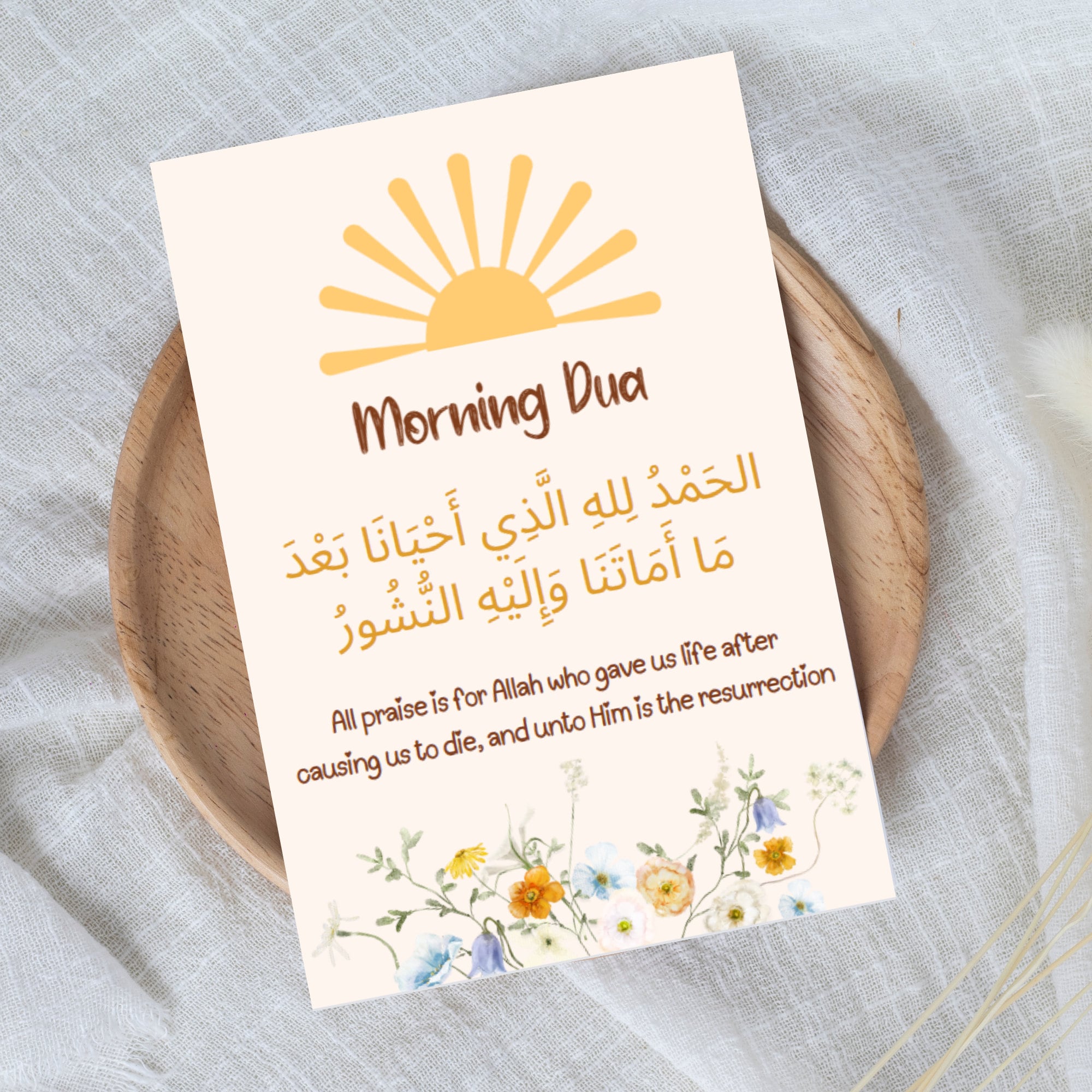 Islamic Wall Art for Children, Muslim Baby Bedroom, Morning Dua ...