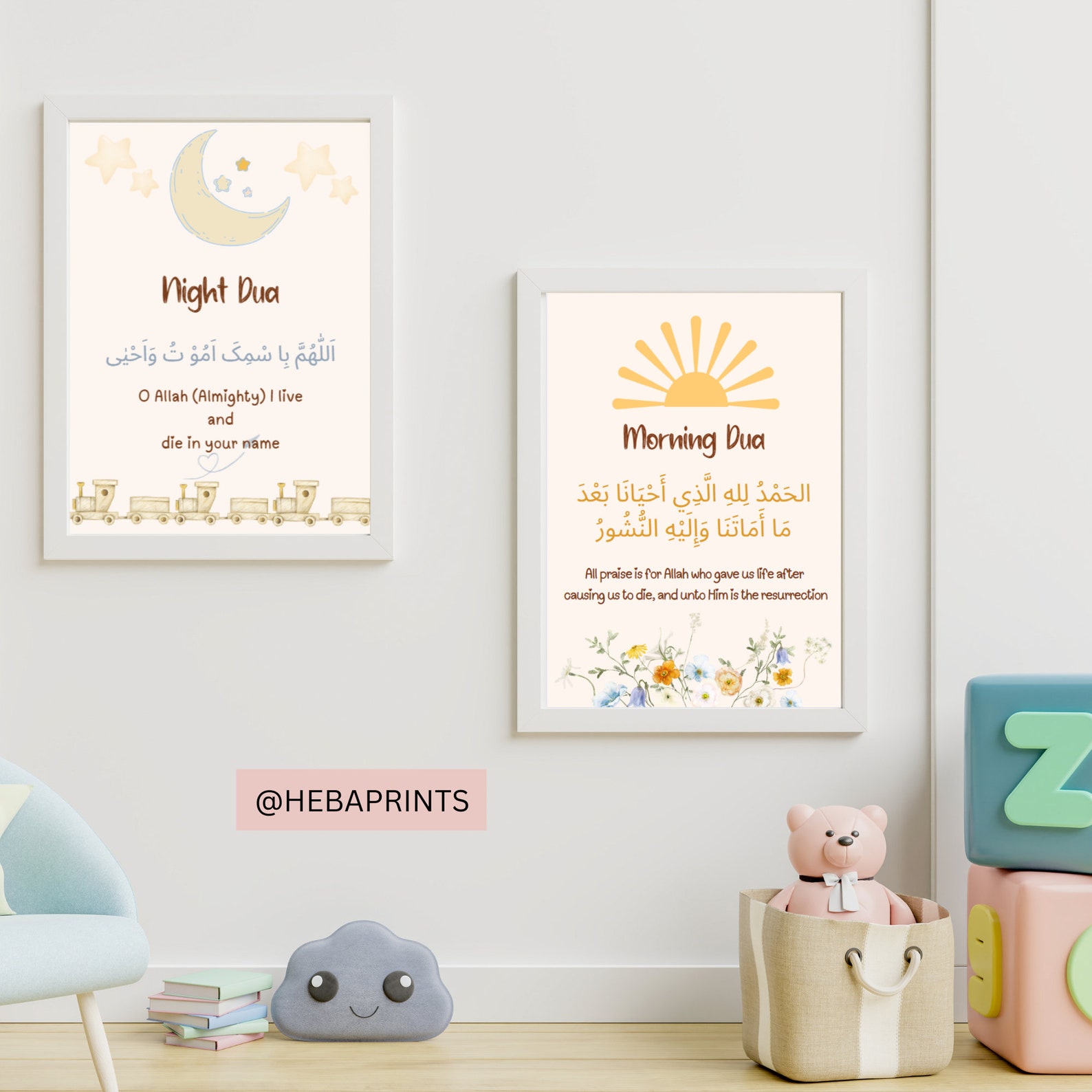 Islamic Wall Art for Children, Muslim Baby Bedroom, Morning Dua ...