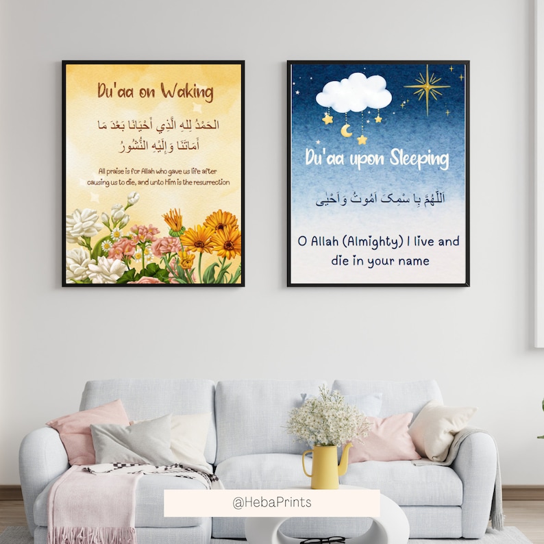 Dua on Waking and Sleeping, Morning and Night Dua, Child's Bedroom ...