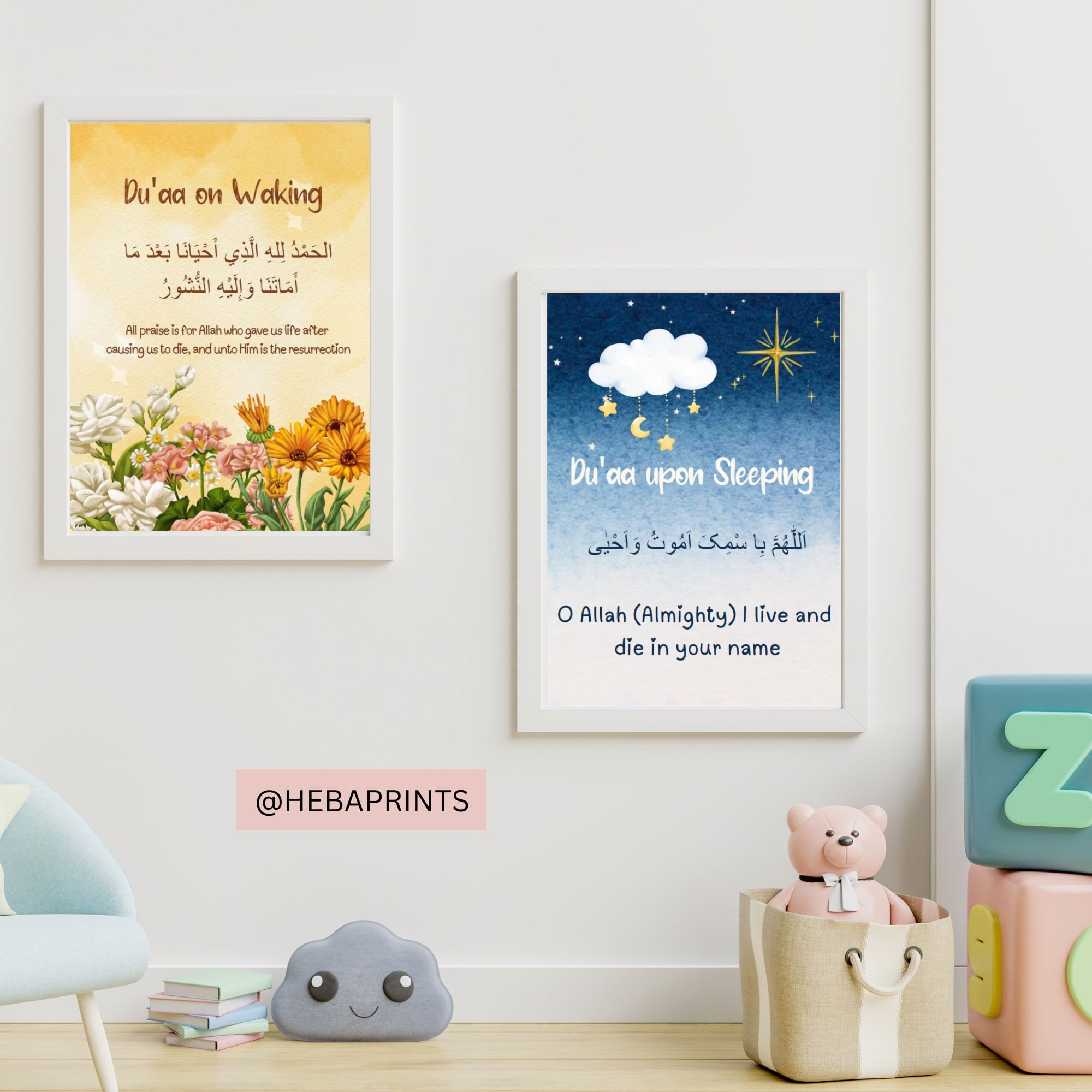Dua on Waking and Sleeping, Morning and Night Dua, Child's Bedroom ...
