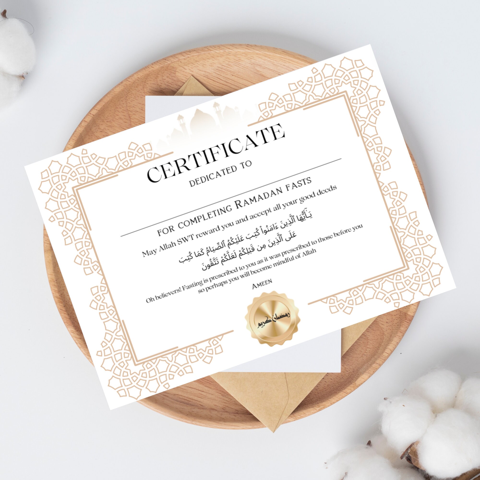 Eid Present for Kids, Ramadan Home Decor, Ramdan Certificate, Ramadan ...