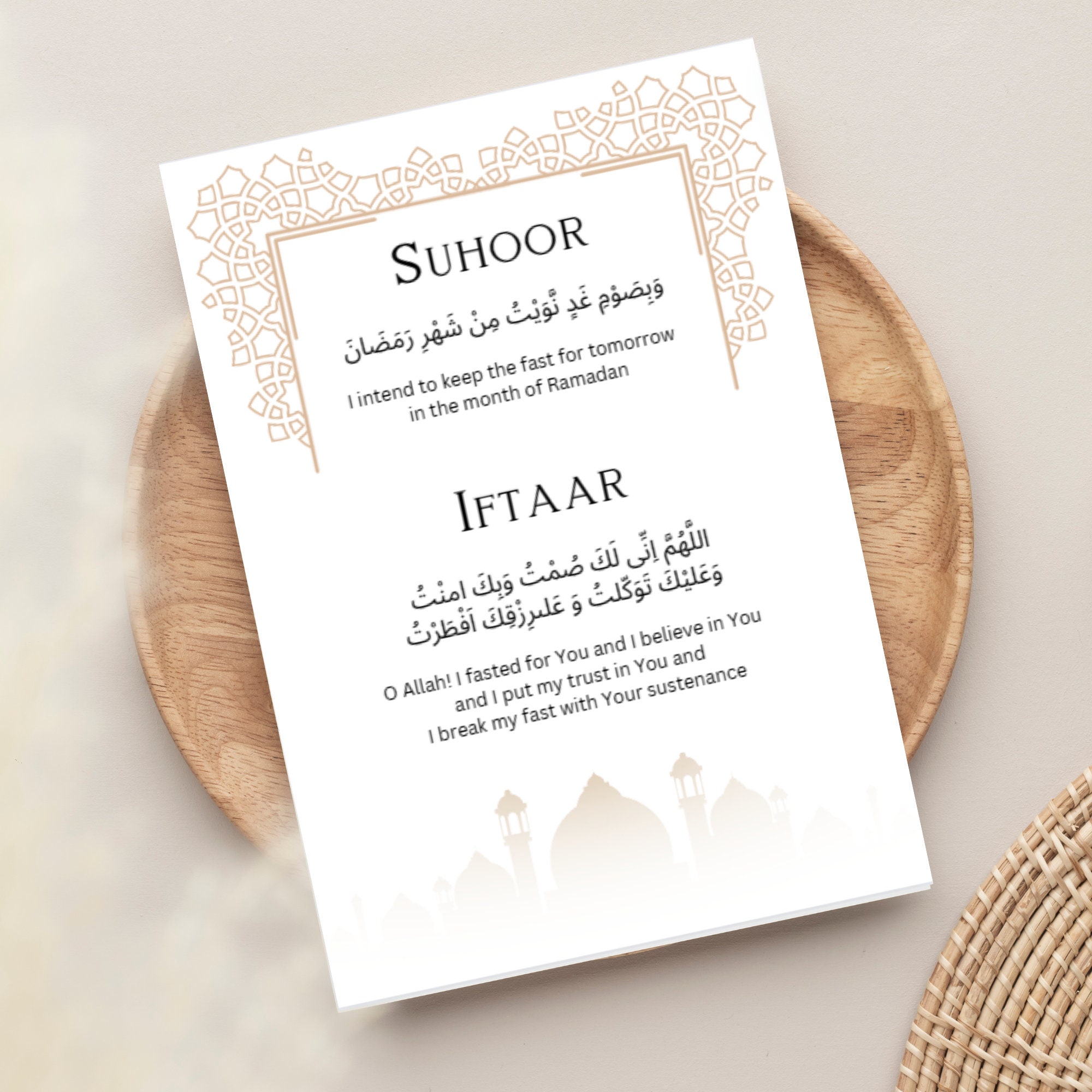 Ramadan Fasting Dua, Ramadan Home Decor, Suhoor and Iftaar, Ramadan ...