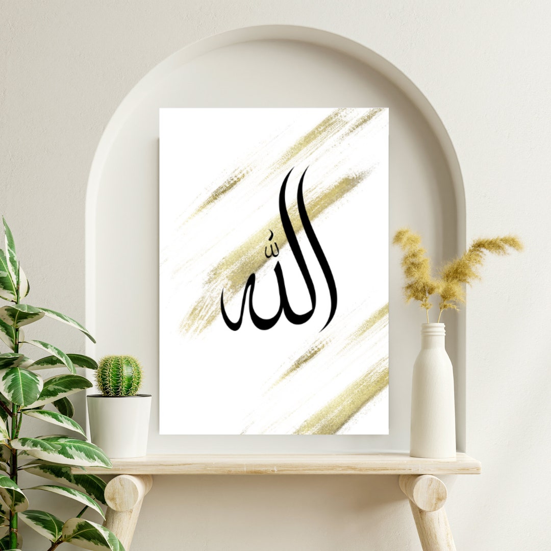 Islamic Wall Art, Allah and Muhammad Wall Art, Digital Poster, Arabic ...