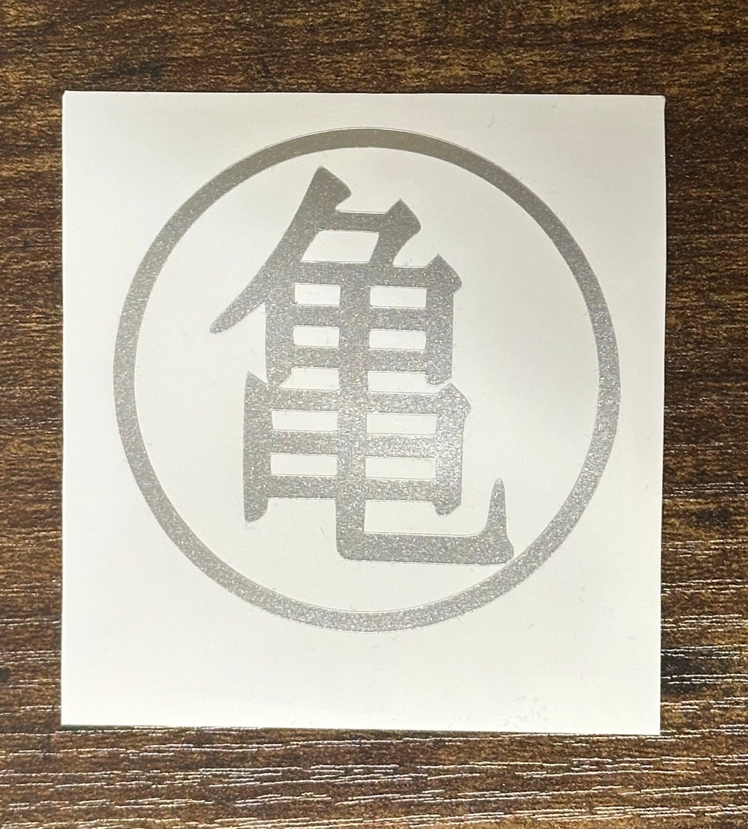 Dragon Ball Vinyl Decal Master Roshi's Symbol choose the Size, Choose ...