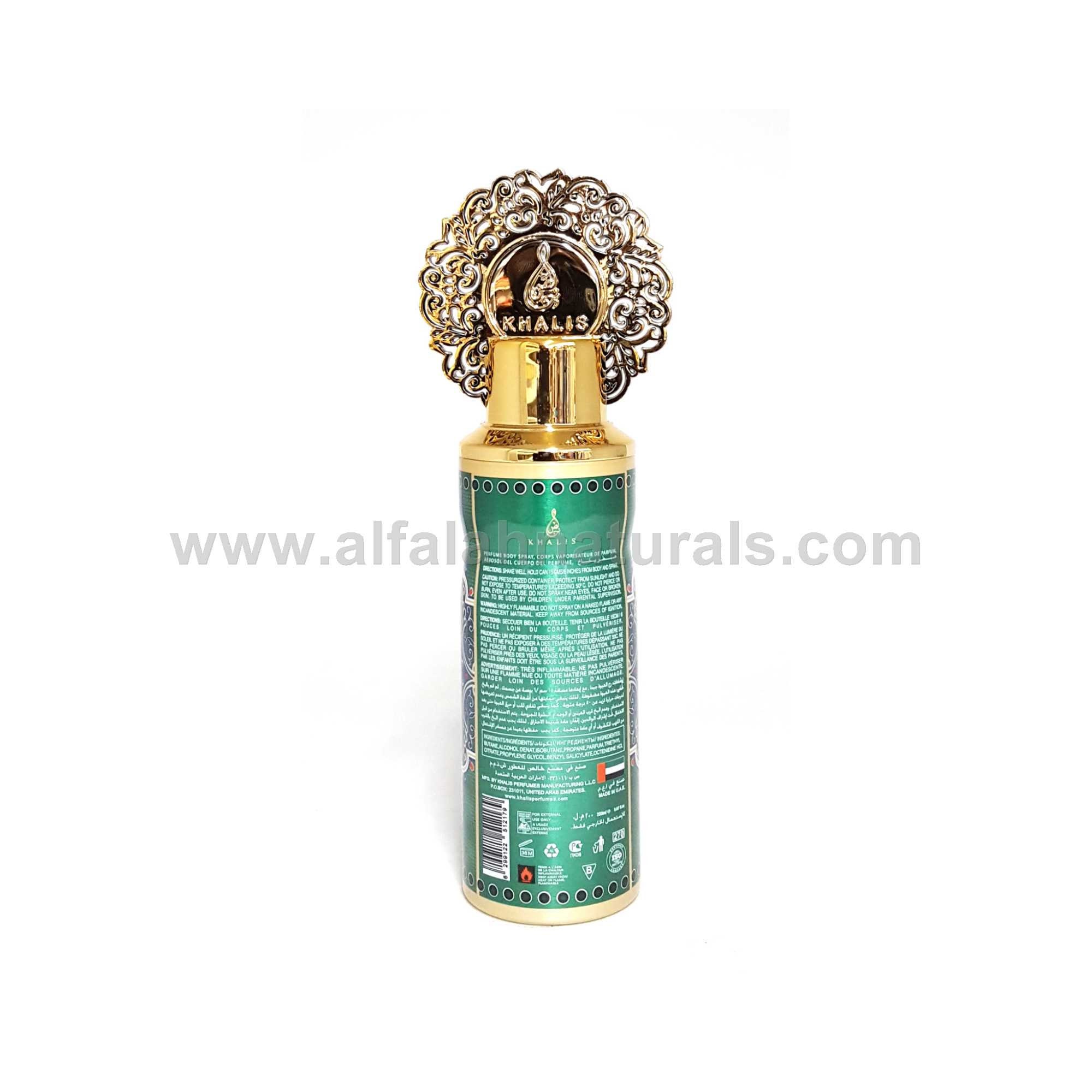 Hala perfume Body Spray 200 Ml by Khalis Perfumes - Etsy