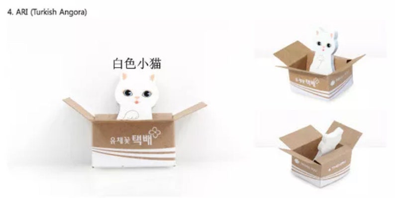 Mini Kitty House-it Sticky Notes / Origami Folding Cat Box / Mini ...