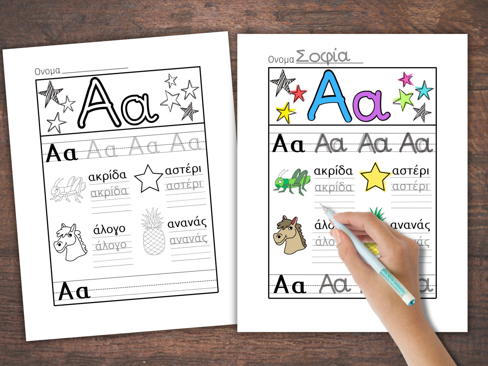 Printable Greek Alphabet Letters | Tracing & Coloring Worksheets ...