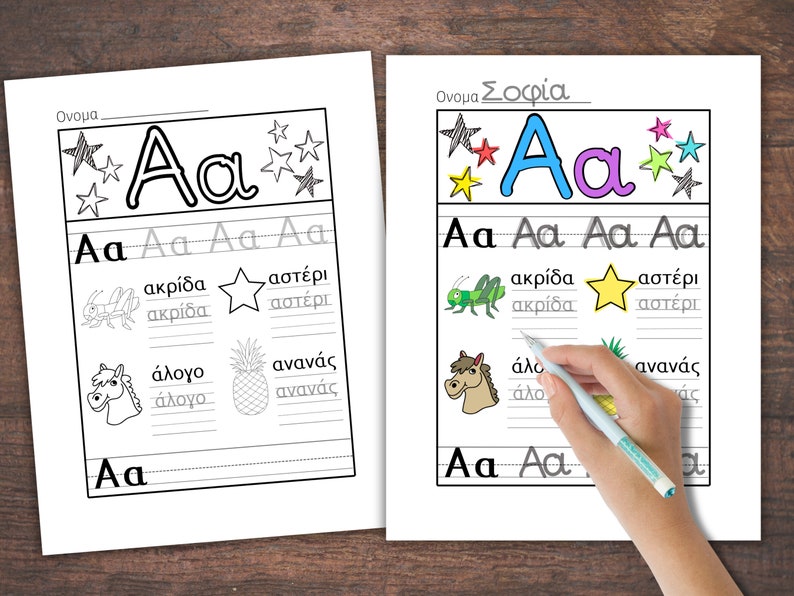 Printable Greek Alphabet Letters | Tracing & Coloring Worksheets ...
