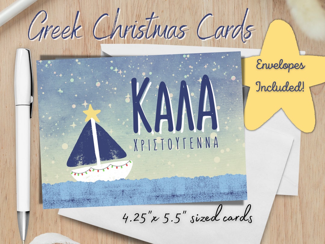 Greek Traditional Christmas Holiday Greeting Cards 8 16 or - Etsy Canada