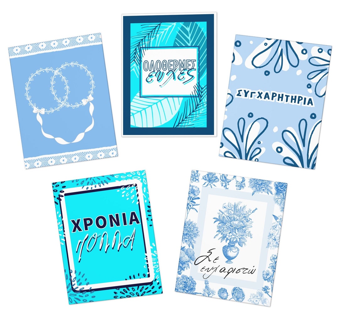 Greek Greeting Cards | Xronia Polla | Na Zisete | Efcharisto ...