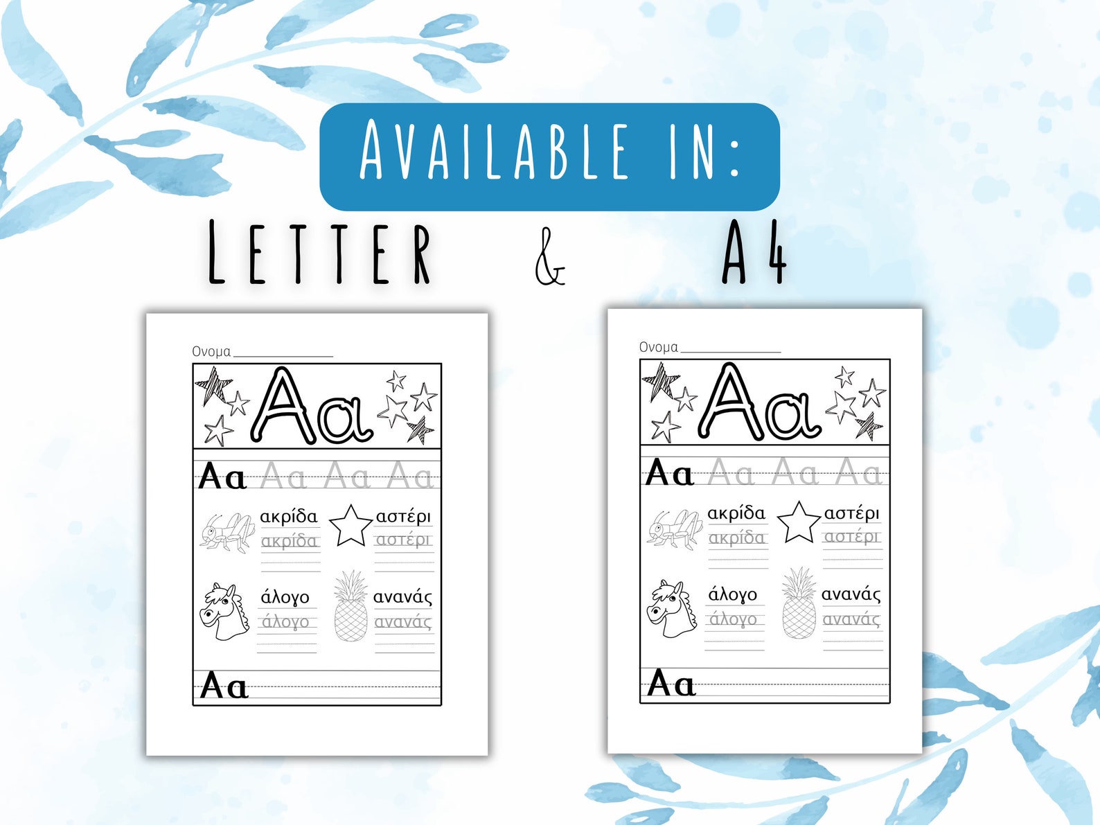 Printable Greek Alphabet Letters | Tracing & Coloring Worksheets ...