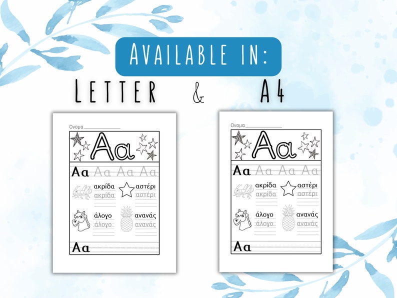 Printable Greek Alphabet Letters | Tracing & Coloring Worksheets ...