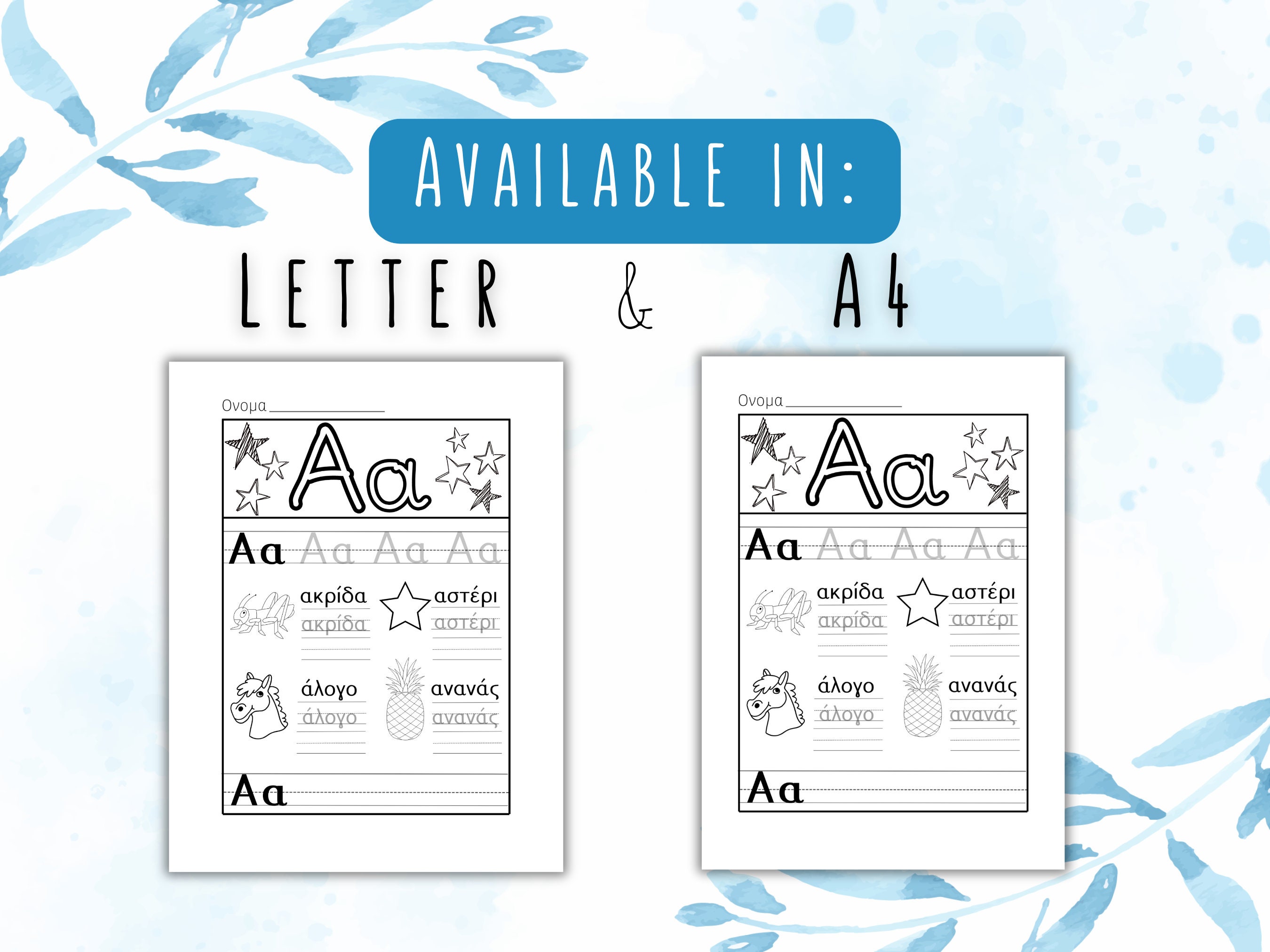 Printable Greek Alphabet Letters | Tracing & Coloring Worksheets ...
