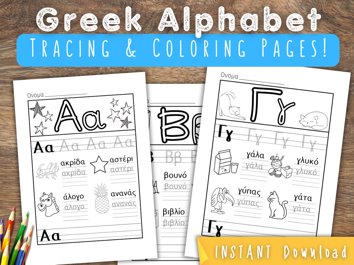 Printable Greek Alphabet Letters | Tracing & Coloring Worksheets ...