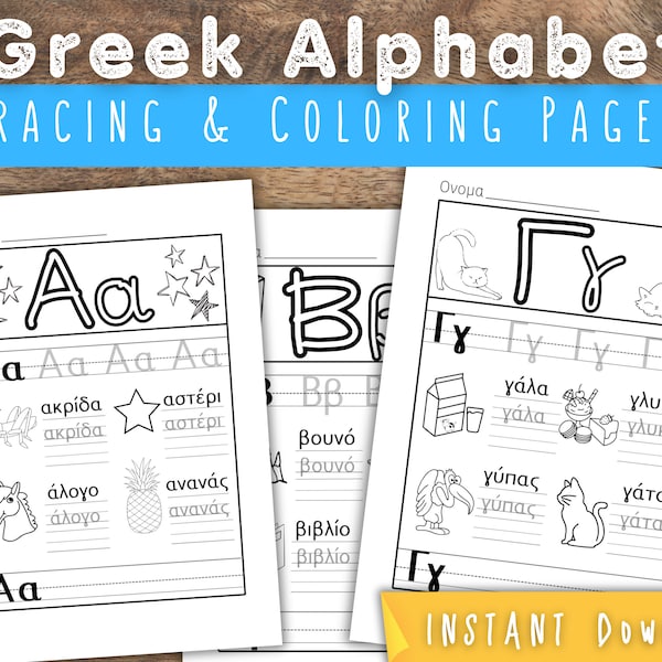 Learning Greek With Kids - Etsy