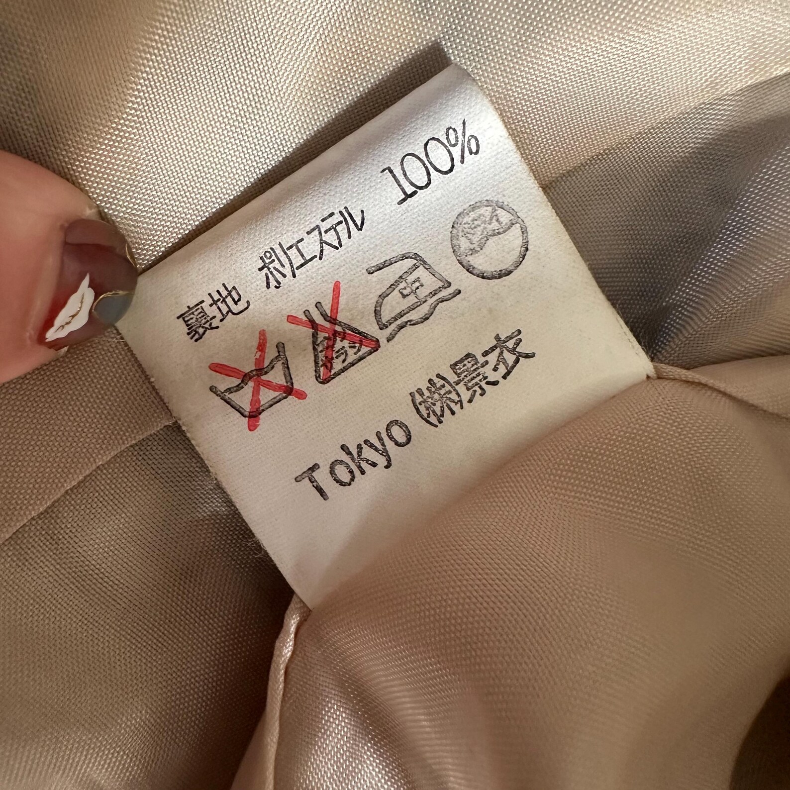 Vintage 70s Merrill Tan Glen Plaid Wool Suit & Skirt 2 Pieces Set Japan ...