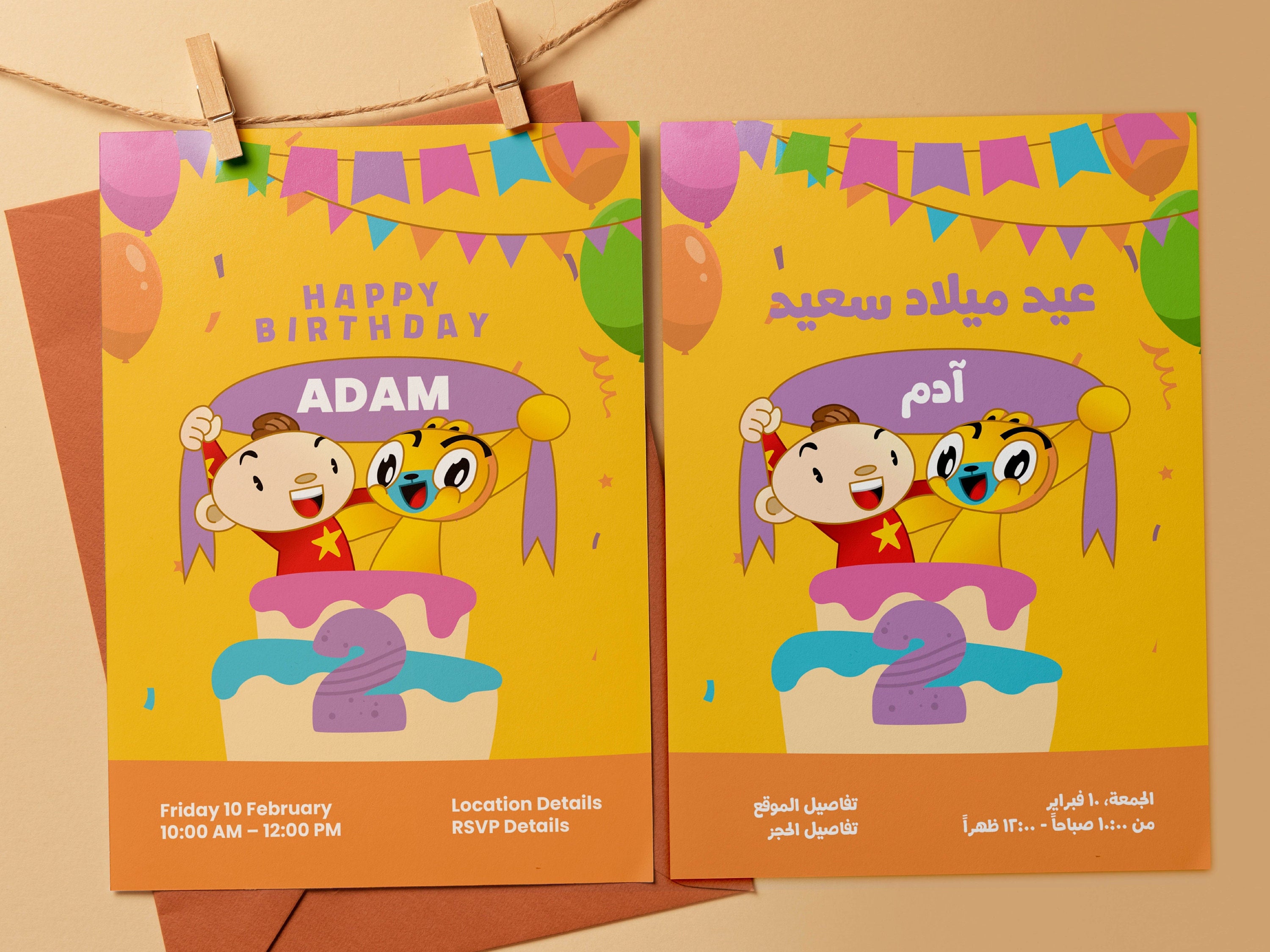 Adam Wa Mishmish - Birthday Package - Etsy