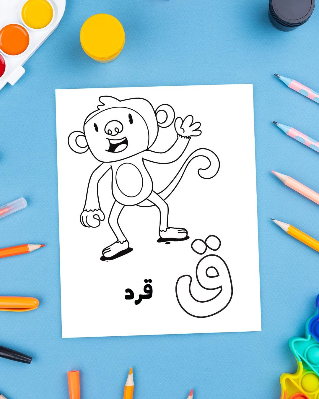 Arabic Animal Alphabet Coloring Pages | صفحات تلوين الحيوانات مع الحروف ...